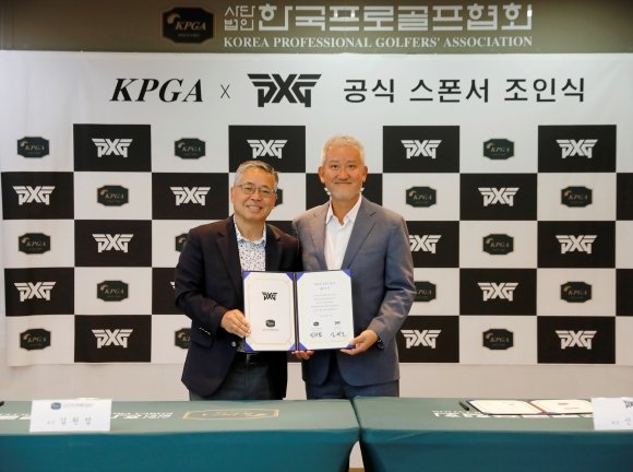 PXG, KPGA 스폰서십으로 프리미엄 이미지 굳힌다 : 네이트 뉴스