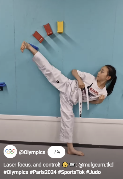IOC, 이번엔 '태권도'를 '유도'로…공식 SNS 계정에 황당 표기 : 네이트 스포츠