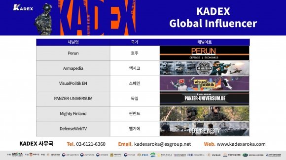 KADEX 2024에 모여드는 글로벌 밀리터리 인플루언서 : 네이트 뉴스