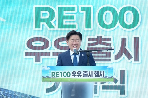 제주우유서 100% 재생에너지로 'RE100 우유' 국내 첫 출시 : 네이트 뉴스