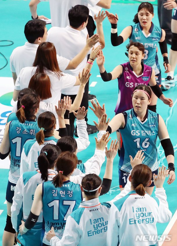 GS 칼텍스, KGC 인삼공사에 승리 : 네이트 스포츠