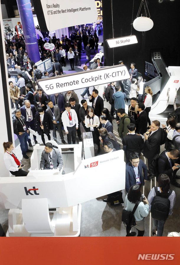 MWC19 KT 부스 찾은 관람객들 : 네이트 뉴스