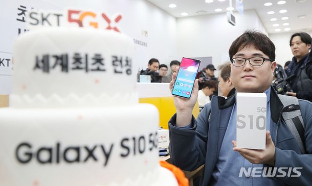 SKT, 갤럭시 S10 5G 개통했어요 : 네이트 뉴스
