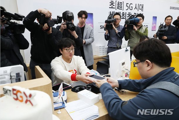 'SKT, 갤럭시 S10 5G 개통했어요' : 네이트 뉴스
