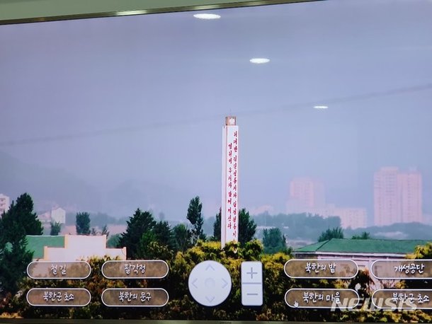 '육지의 섬' DMZ 대성동에 KT 5G…"한국 어디서나 1등 5G" : 네이트 뉴스