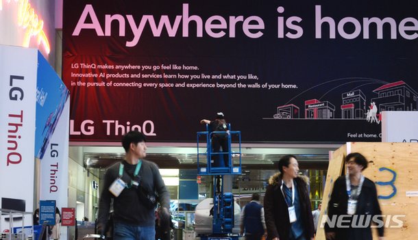 LG전자, CES2020서 LG씽큐 기반 인공지능 가전 선보일 예정 : 네이트 뉴스