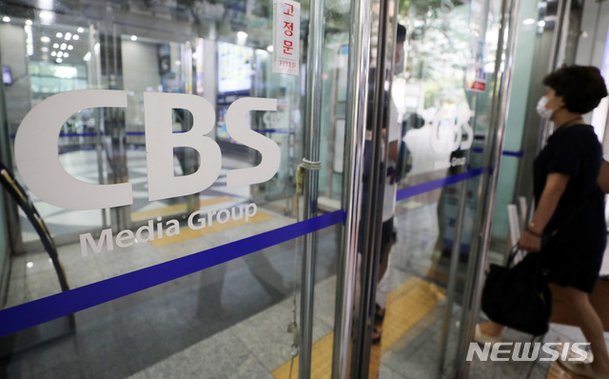 CBS→KBS→EBS…방송가, 코로나 확산에 전전긍긍 : 네이트 연예
