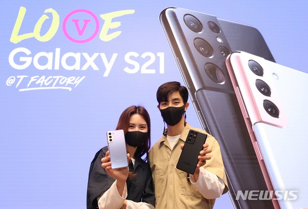 SKT, 갤럭시S21 개통 시작 : 네이트 뉴스