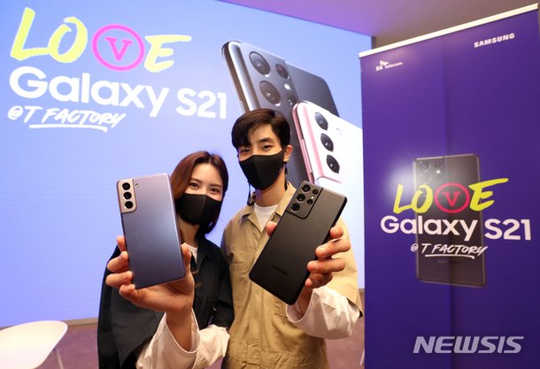 SKT, 갤럭시S21 개통 시작 : 네이트 뉴스