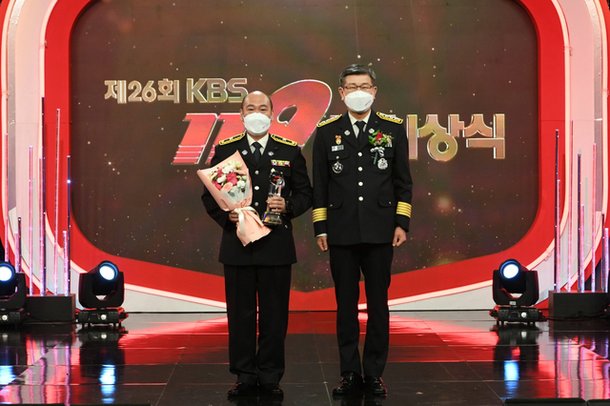 소방청장, 제26회 KBS119상 시상식 참석 : 네이트 뉴스
