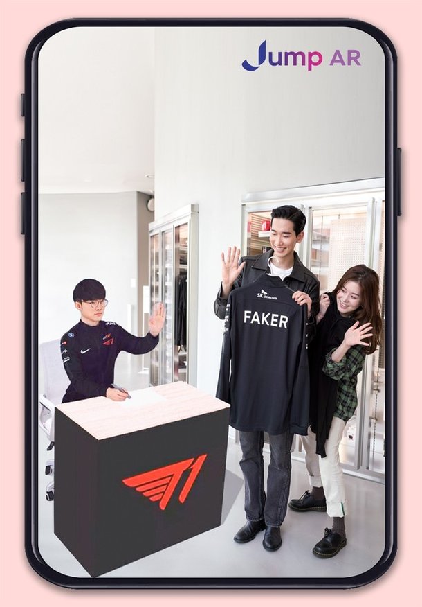 "글로벌 팬들 '디지털 페이커' 즐기세요"…SKT, '점프 AR' 북미 진출 : 네이트 뉴스