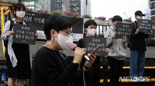 강남역 살인사건 5주기 네이트 뉴스