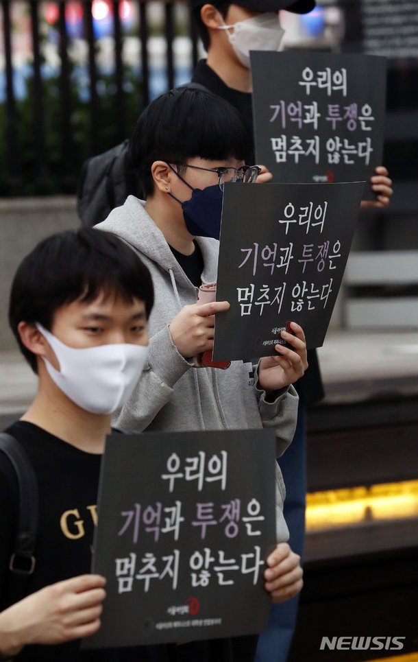 강남역 살인사건 5주기 추모집회 네이트 뉴스