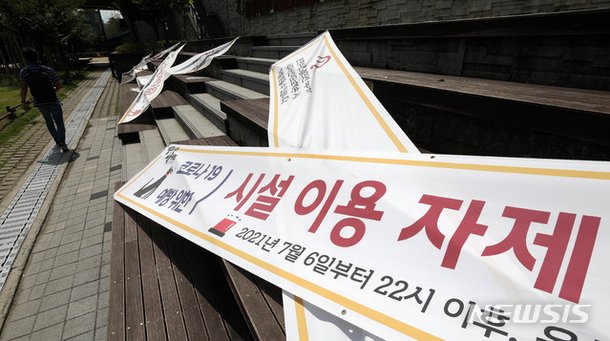 신규 확진 1880명 전날보다 172명↓…46일 연속 네 자릿수 종합 네이트 뉴스
