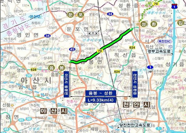아산시, 국도39호(유곡~역촌), 국지도70호선(음봉~성환) 확장 : 네이트 뉴스