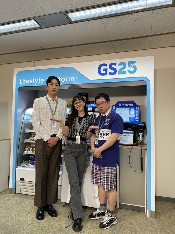 MZ세대 공략 나선 GS25, 팀 만들고 '인생템' 기획 전담 : 네이트 뉴스