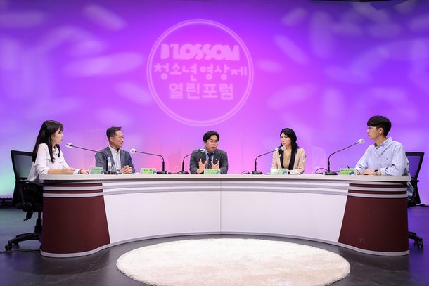 EBS '2021 블러썸 청소년 열린포럼', Btv 케이블 방영 : 네이트 연예