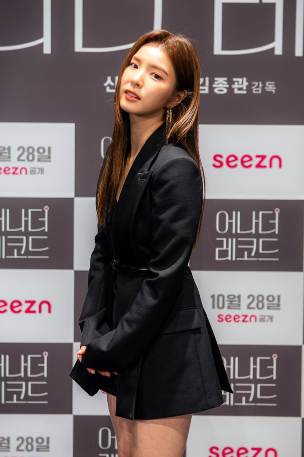 KT Seezn 영화 '어나더 레코드' 제작발표회 하는 신세경 : 네이트 연예