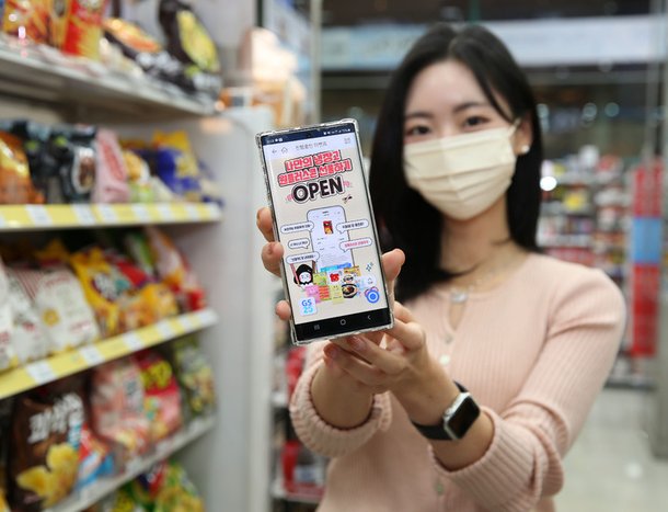 GS25, 나만의 냉장고 '선물하기' 기능 추가 : 네이트 뉴스