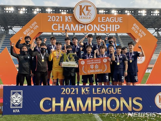 김운현 감독이 이끄는 수원시티FC, K5 챔피언십 첫 우승 : 네이트 뉴스