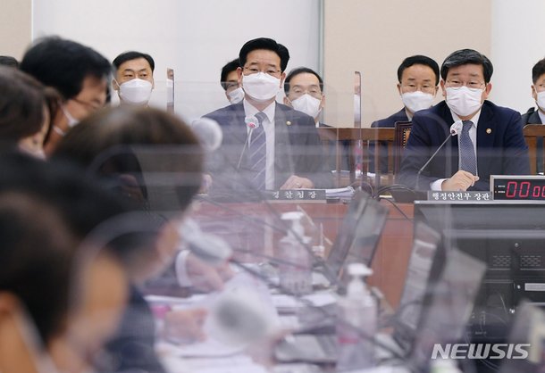 행안위 답변하는 전해철 행안부 장관 : 네이트 뉴스