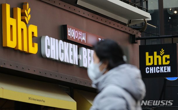 bhc, 치킨가격 인상 : 네이트 뉴스