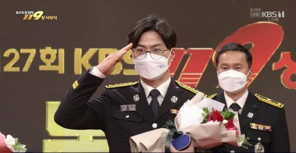 경남 고성소방서 조명래 소방장 'KBS 119상' 수상 : 네이트 뉴스