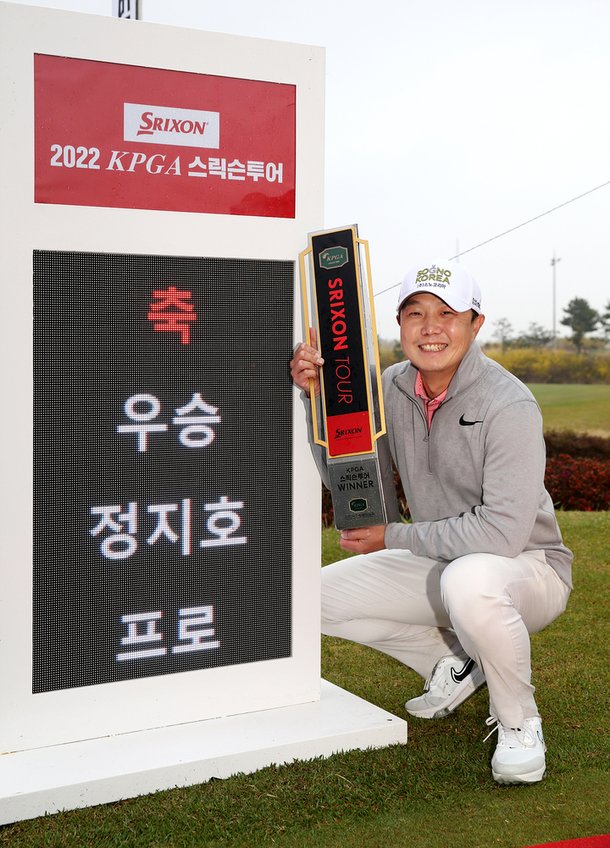KPGA 스릭슨투어 우승자 정지호 : 네이트 뉴스