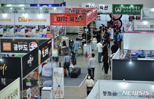 2022 KFA 프랜차이즈 창업박람회 in 대구 : 네이트 뉴스