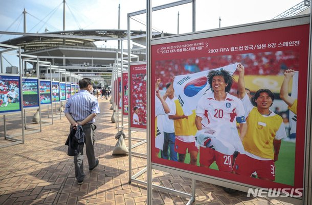 2022 KFA 풋볼 페스티벌, 한일월드컵 영광의 순간들 : 네이트 뉴스