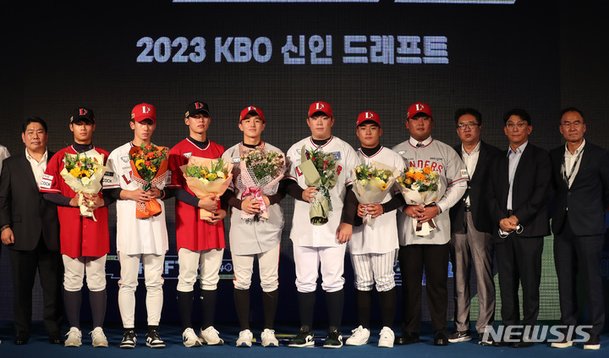 '2023 KBO 신인 드래프트, SSG 랜더스' : 네이트 스포츠