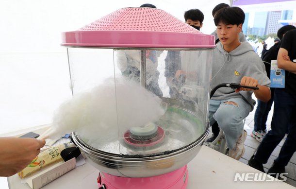 '내힘으로 만드는 솜사탕' : 네이트 뉴스