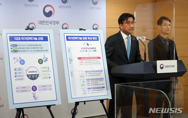 브리핑하는 주영창 과학기술혁신본부장 : 네이트 뉴스