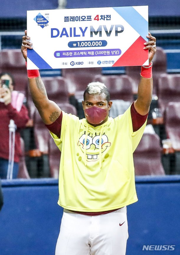 PO 4차전 MVP 푸이그 : 네이트 스포츠