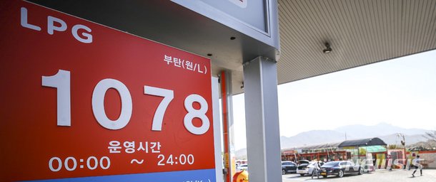 E1, 11월 LPG 공급가 kg당 30원 인하 : 네이트 뉴스
