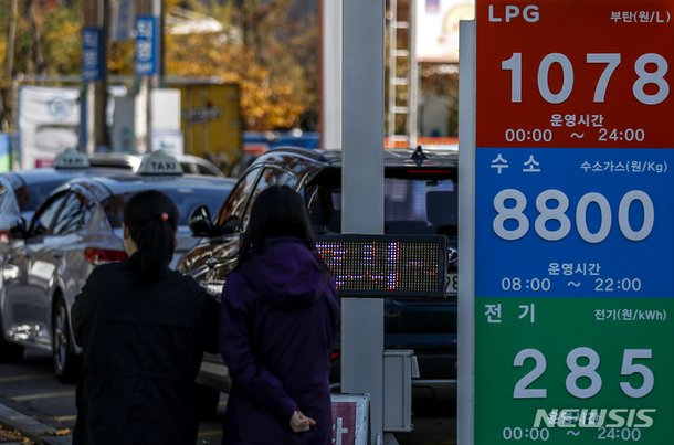 E1, 11월 LPG 가격 30원 인하 : 네이트 뉴스