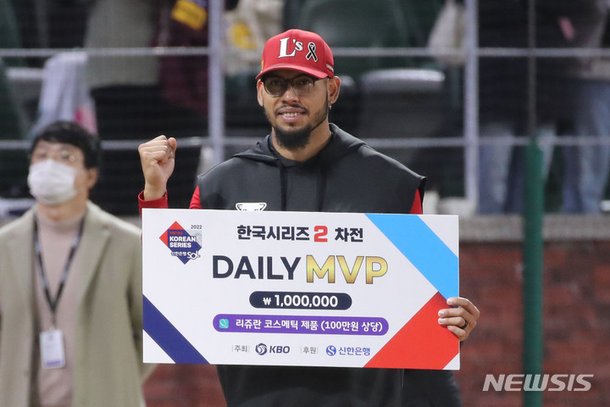 KS 2차전 MVP는 SSG 폰트 : 네이트 스포츠