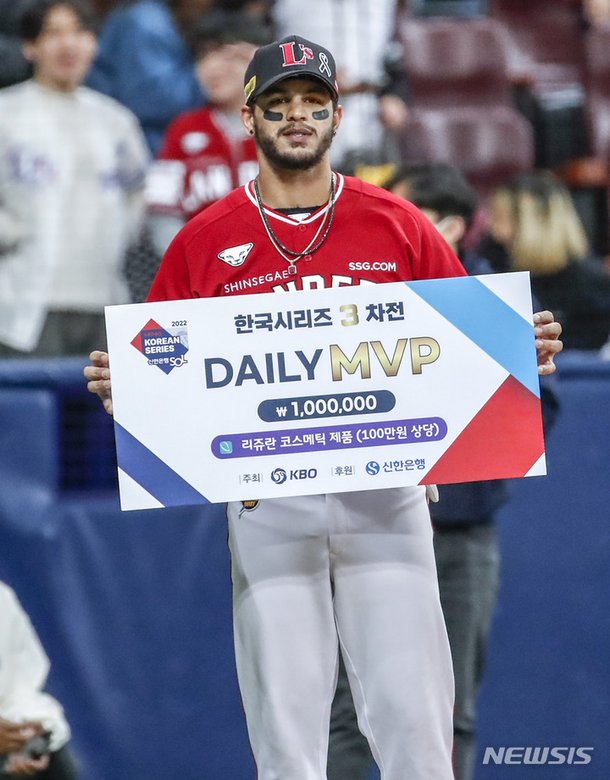 한국시리즈 3차전 MVP, SSG 라가레스 : 네이트 스포츠