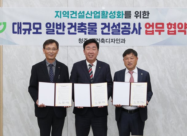 SK하이닉스, 청주 M15X 증축에 지역 건설업계 참여 확대 : 네이트 뉴스