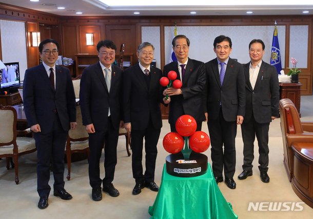한덕수 총리 사랑의 열매 기념촬영 네이트 뉴스