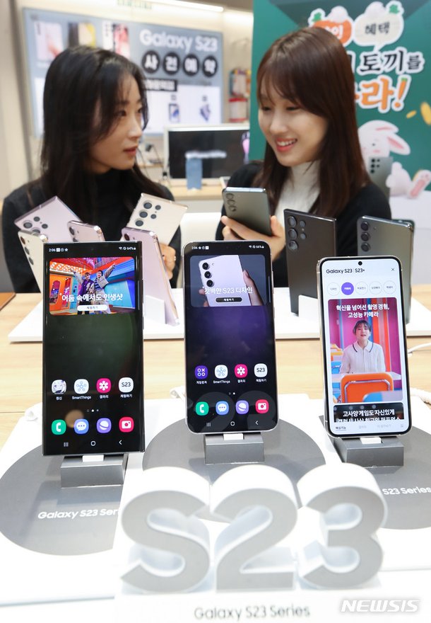 KT, 갤럭시 S23 사전 예약 시작 : 네이트 뉴스