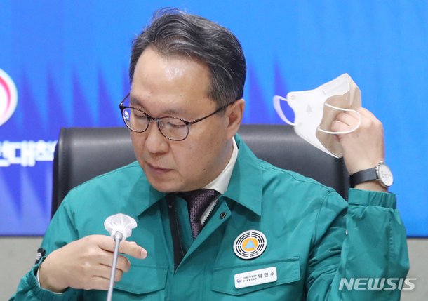 코로나19 중대본 회의 발언 앞서 마스크 벗는 박민수 차관 네이트 뉴스