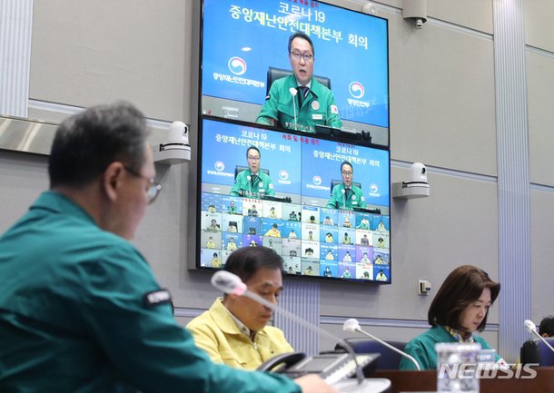 코로나19 중대본 회의 발언하는 박민수 차관 네이트 뉴스