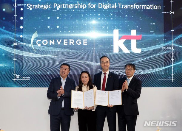 KT-컨버지 ICT 솔루션즈 MOU 체결 : 네이트 뉴스