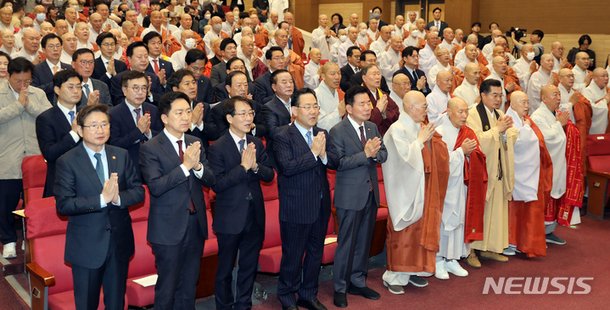 국회정각회 창립 40주년 기념법회 네이트 뉴스