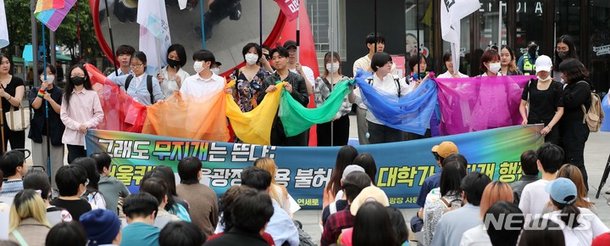 퀴어문화축제 서울광장 사용 불허 서울시 규탄 집회 네이트 뉴스