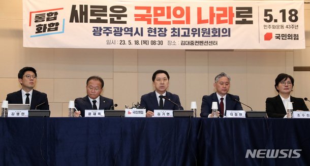 발언하는 김기현 대표 : 네이트 뉴스