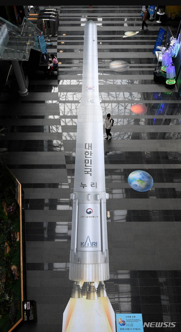 '누리호 축소 모형 그림' : 네이트 뉴스