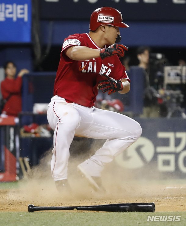 하재훈, 이 슬라이딩으로 동점 : 네이트 스포츠