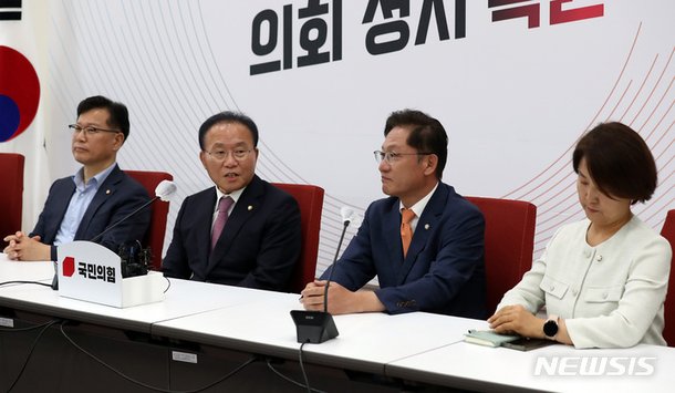 국민의힘 예방한 정의당 : 네이트 뉴스